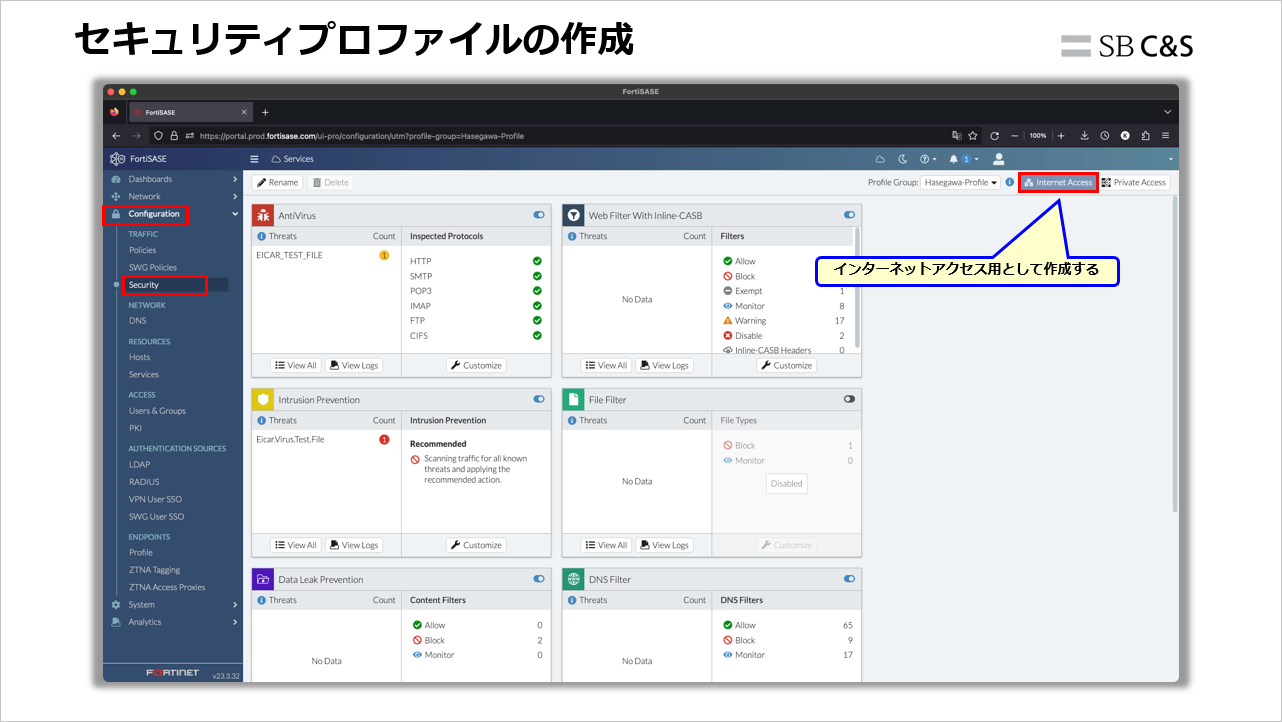 【3分で分かるFortinet】【第29回】FortiSASE Thin-Edge構成(FortiExtender-200F利用)｜技術ブログ ...