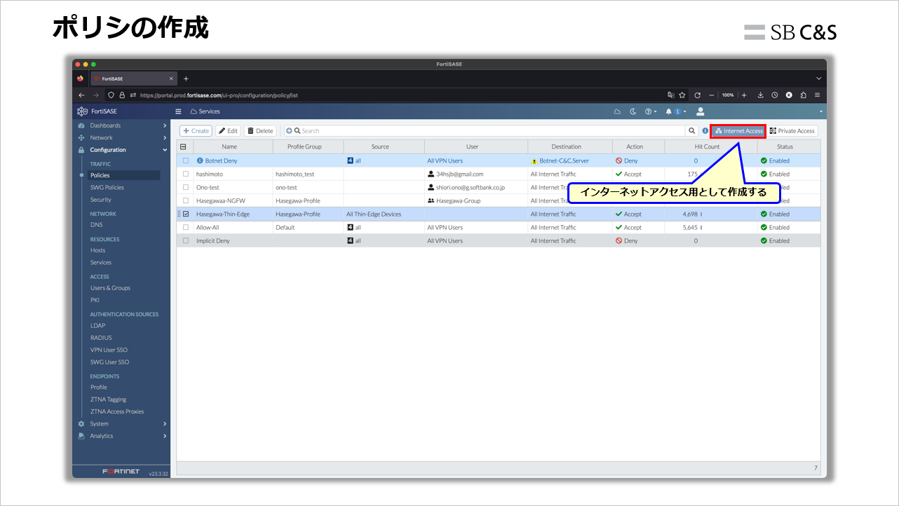 【3分で分かるFortinet】【第29回】FortiSASE Thin-Edge構成(FortiExtender-200F利用)｜技術ブログ ...
