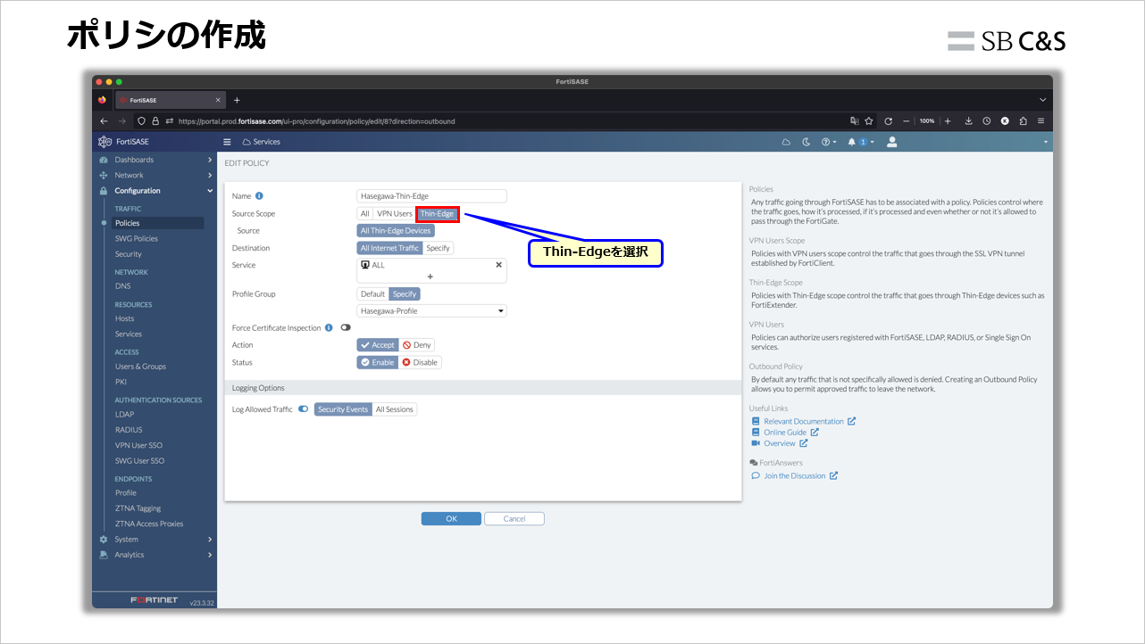 【3分で分かるFortinet】【第29回】FortiSASE Thin-Edge構成(FortiExtender-200F利用)｜技術ブログ ...