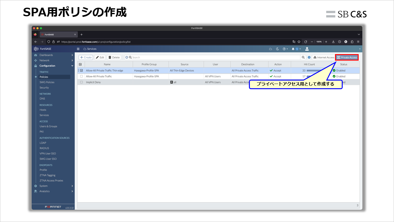 【3分で分かるFortinet】【第29回】FortiSASE Thin-Edge構成(FortiExtender-200F利用)｜技術ブログ ...