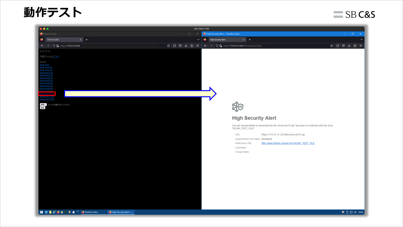 【3分で分かるFortinet】【第29回】FortiSASE Thin-Edge構成(FortiExtender-200F利用)｜技術ブログ ...