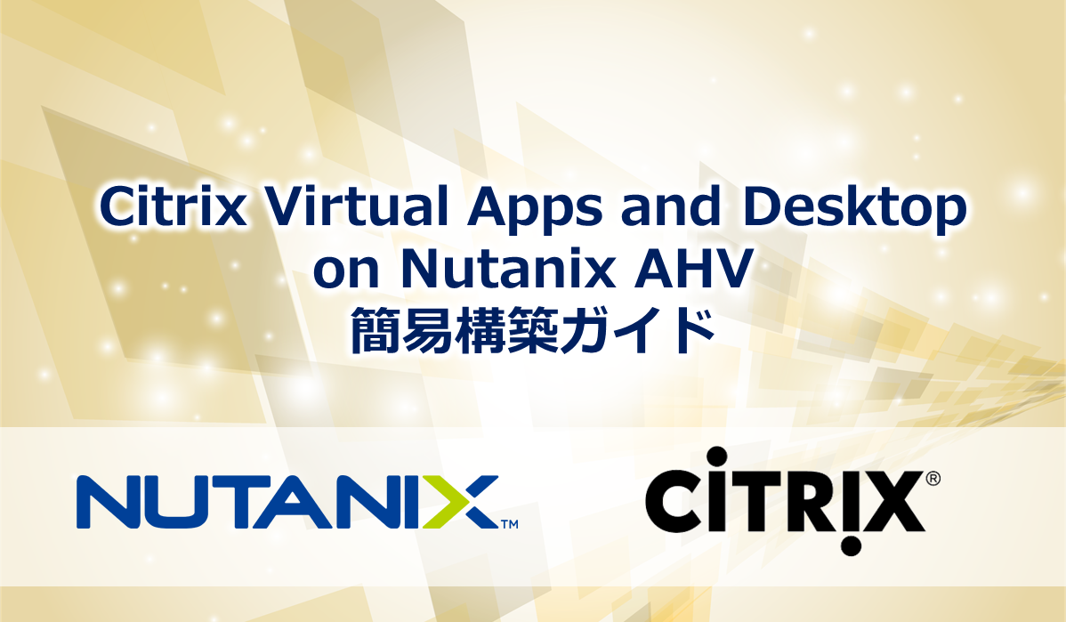 ニュース｜C&S ENGINEER VOICE