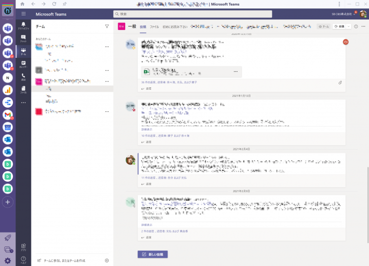 Teamsのアカウント切り替えの"ウザったさ"を解消する方法｜Microsoft 365相談センター